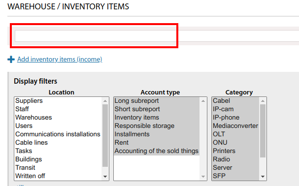 FAQ. Using a barcode scanner — WiKi - UserSide