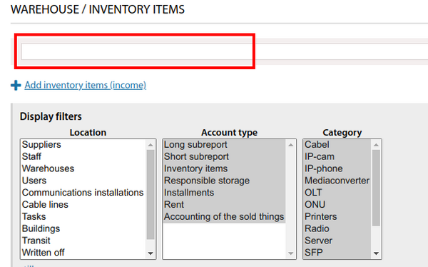 FAQ. Using a barcode scanner — WiKi - UserSide