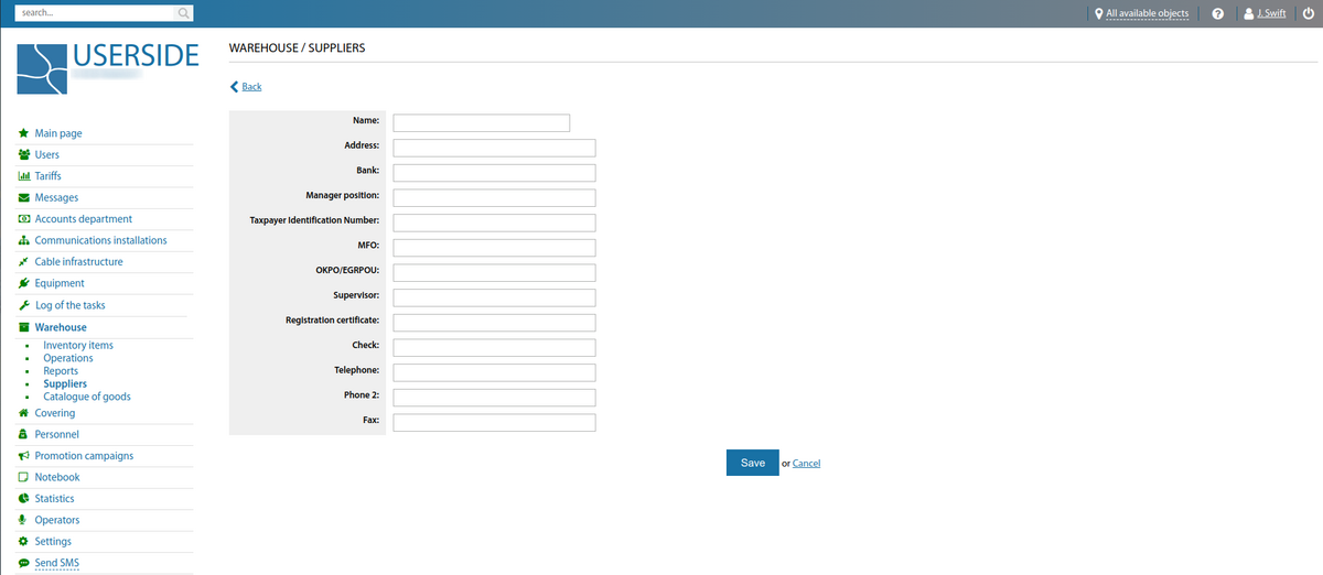 Suppliers — WiKi - UserSide