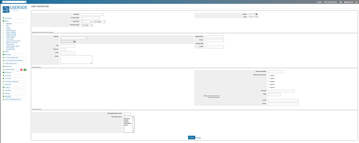 Add customer — WiKi - UserSide