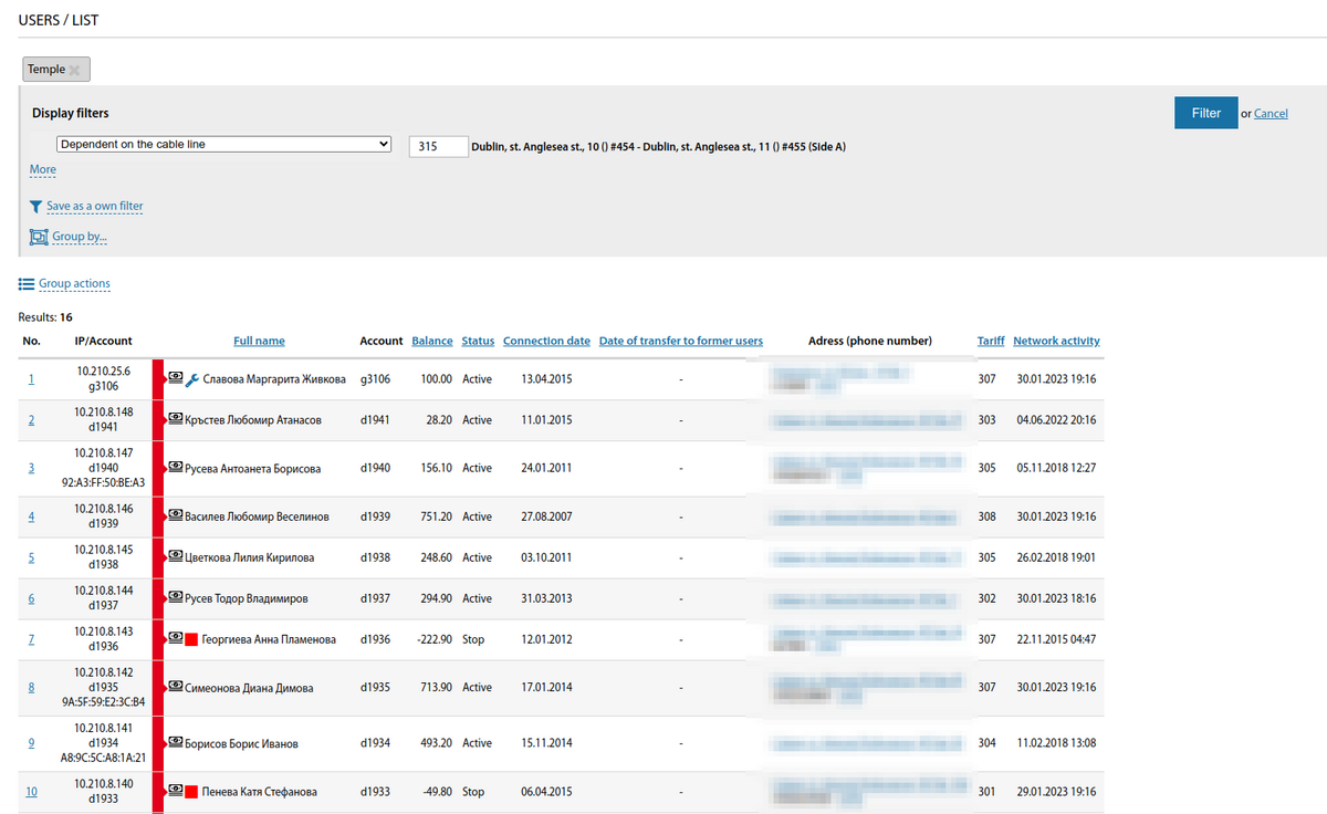 Cable lines EN — WiKi - UserSide