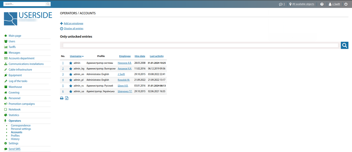 Accounts — WiKi - UserSide
