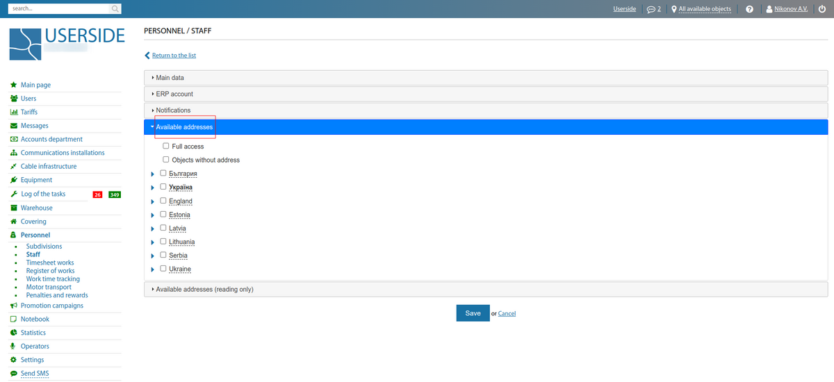 Staff — WiKi - UserSide