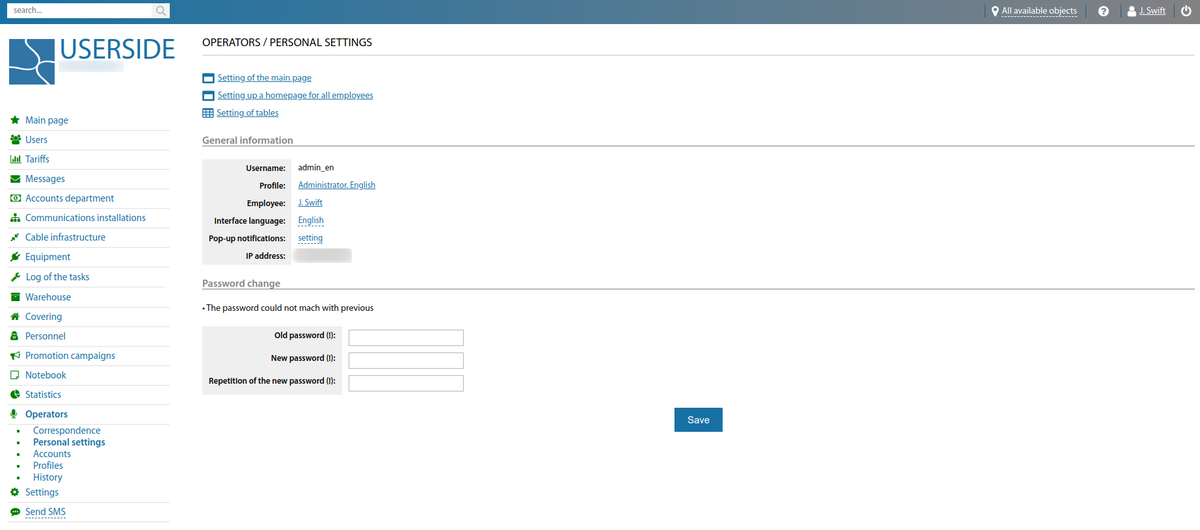 Personal settings — WiKi - UserSide