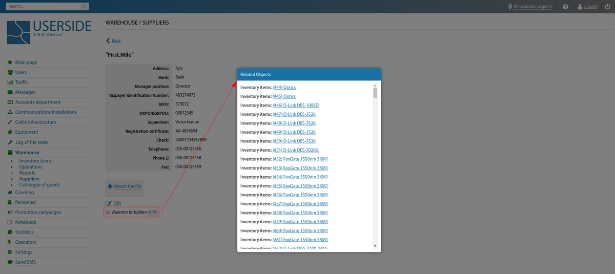Suppliers — WiKi - UserSide